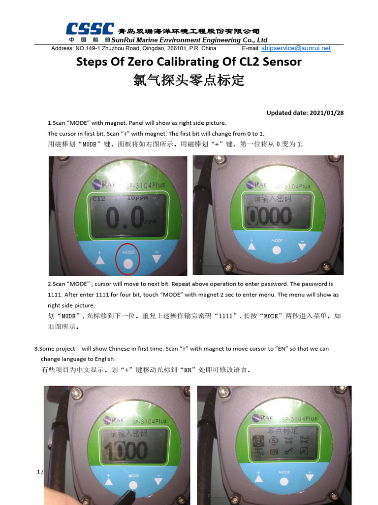 HOW TO ZERO CALIBRATE CL2 SENSOR 氯气探头零点校准 | PDF