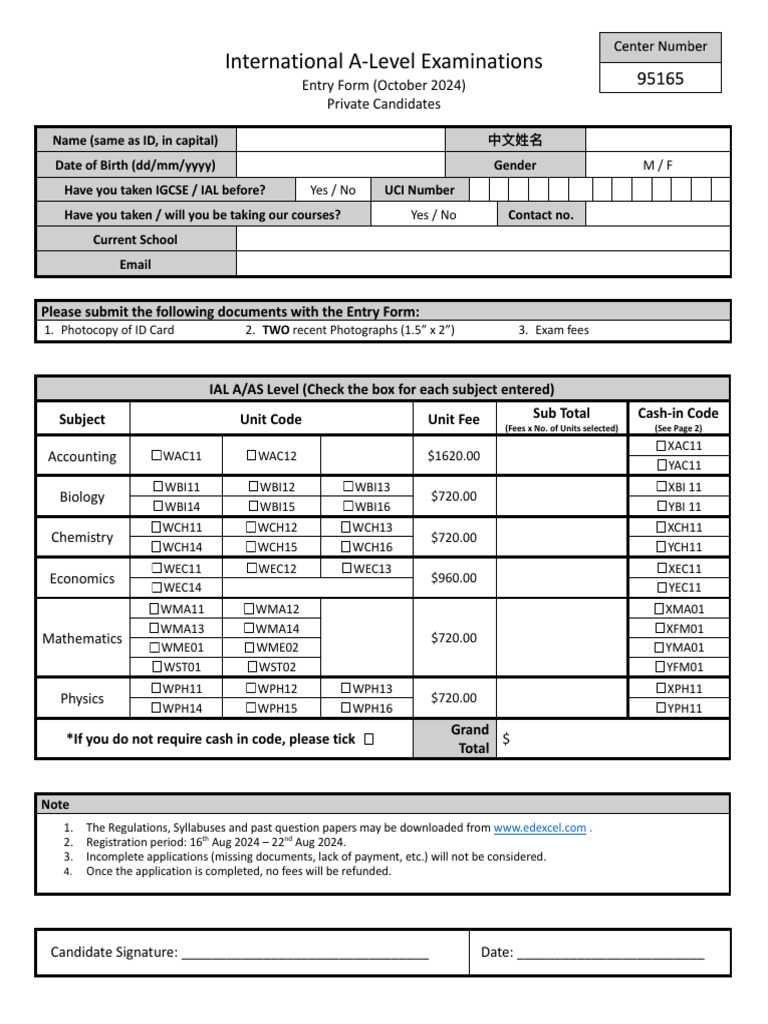 2410-cec-ial-entry-form | PDF