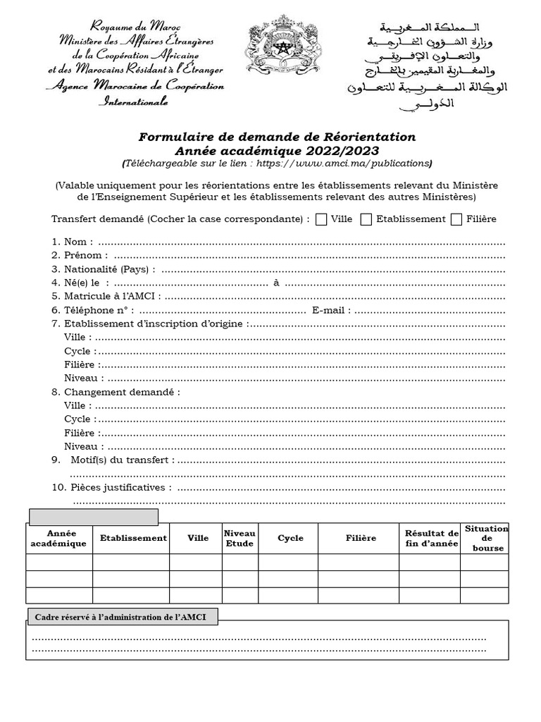 Formulaire Demande de Réorientation 2022-2023 | PDF