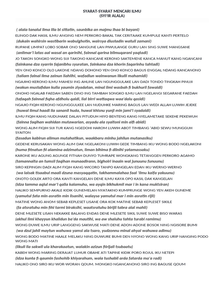 ALALA 1-20 Latin | PDF