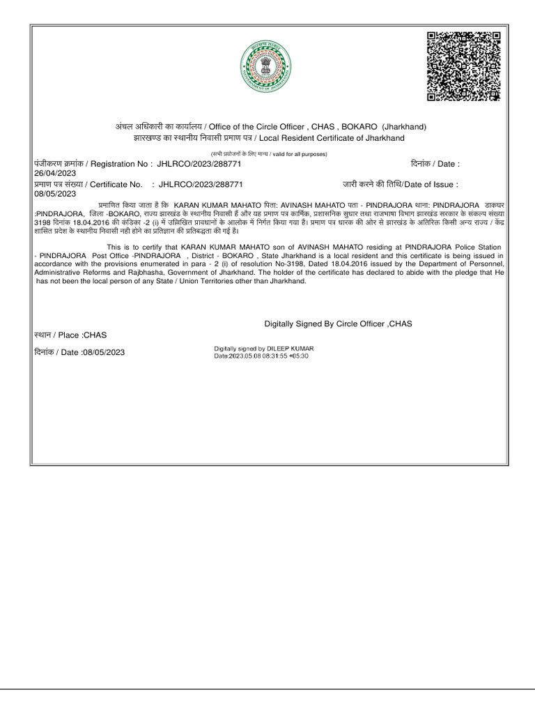 Jharkhand Local Resident Certificate | PDF