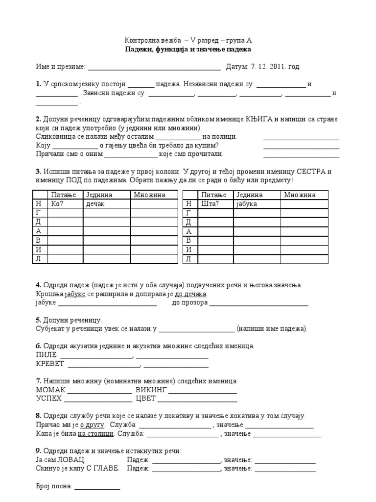 Raz. Kontrolna Vezba Padezi A | PDF