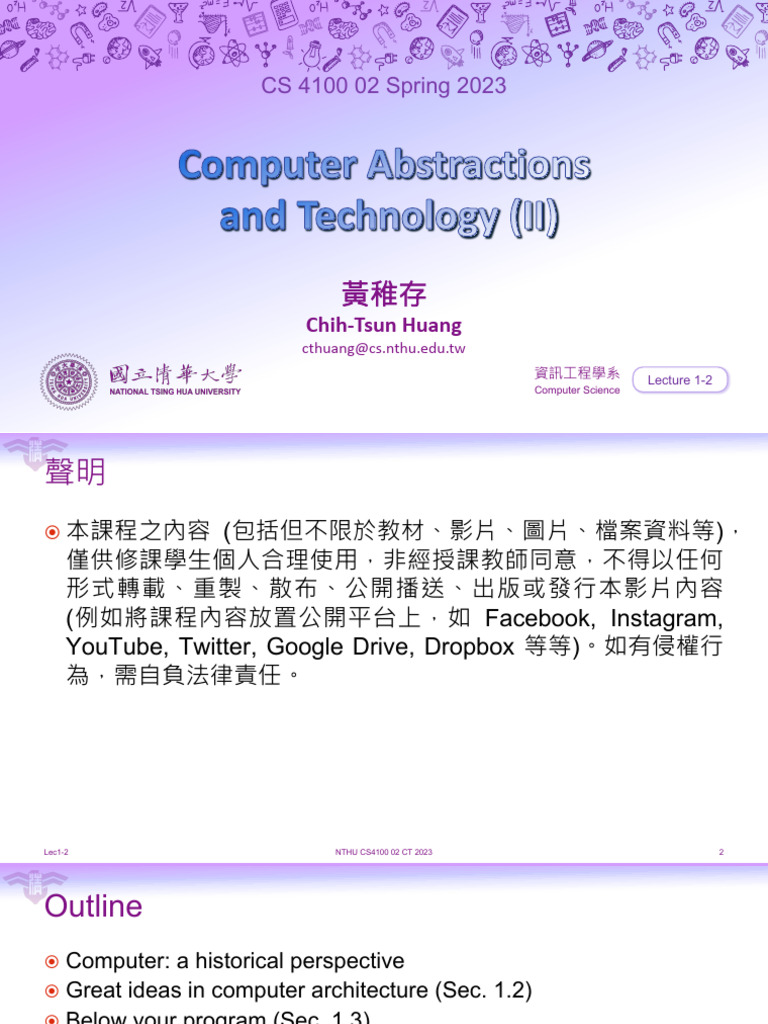 2023 Lec1-2 Performance | PDF