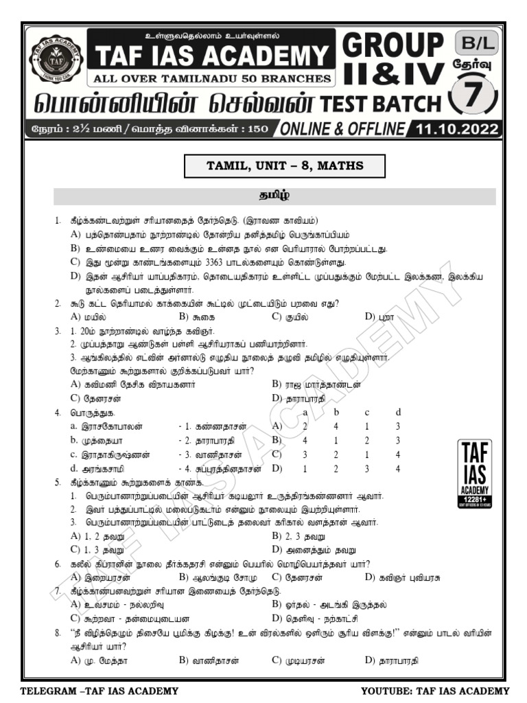 GR - II & IV Ponniyin Selvan Test Batch - Test - 7 - Without Ans ...