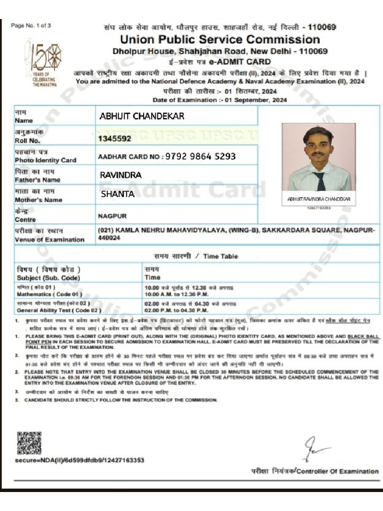 Nda Exam Hall Ticket | PDF