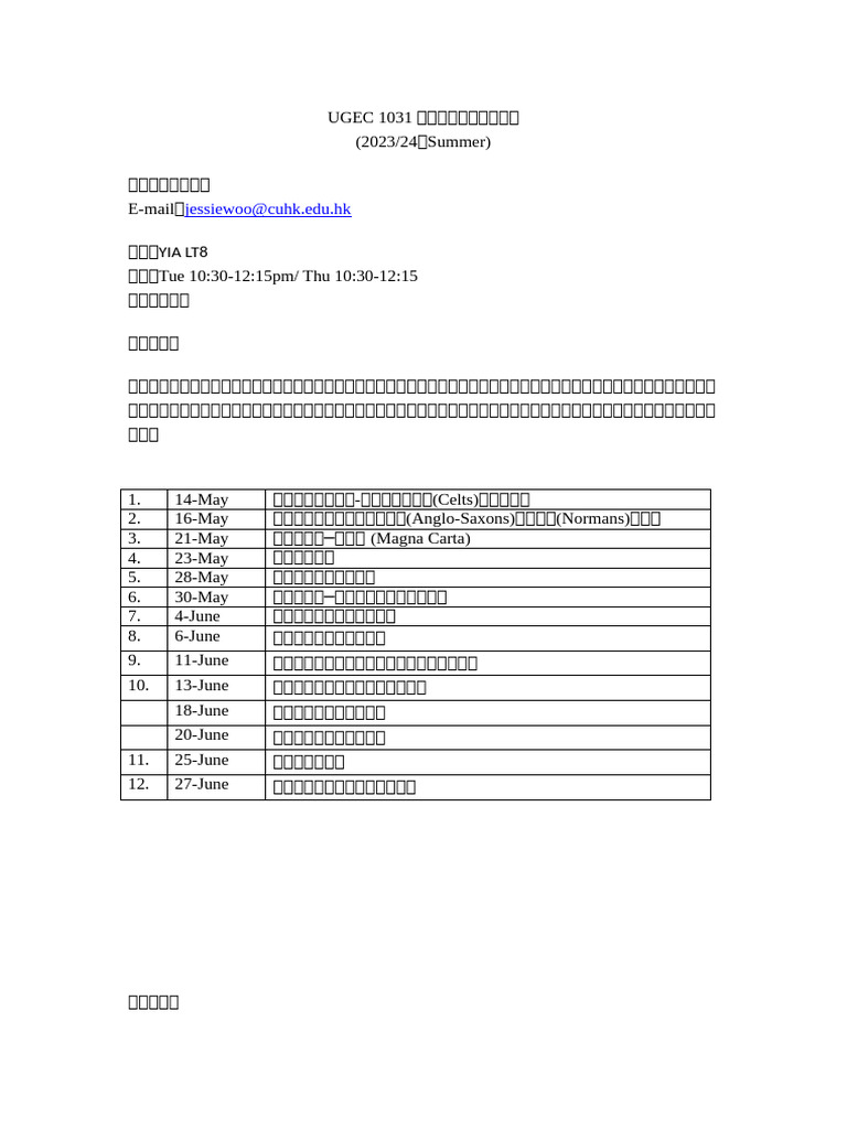 UGEC 1031 course outline_2023-24_summer (1) | PDF