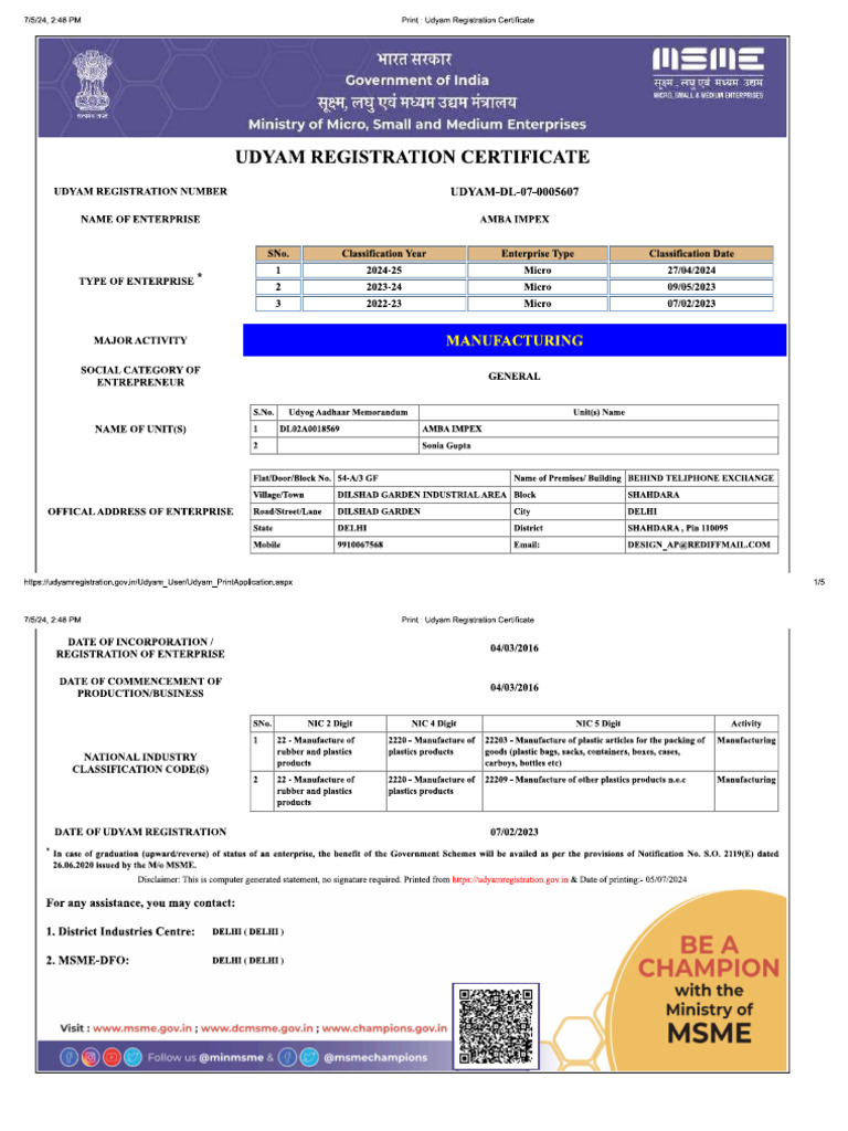 Amba Impex Sonia Gupta MSME Annexure | PDF