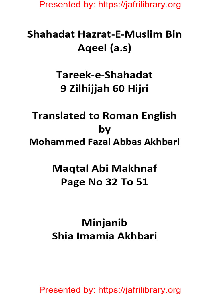 Roman - History - Shahadat Hazrat Muslim Bin Aqeel (A.s) - by Muhammad ...