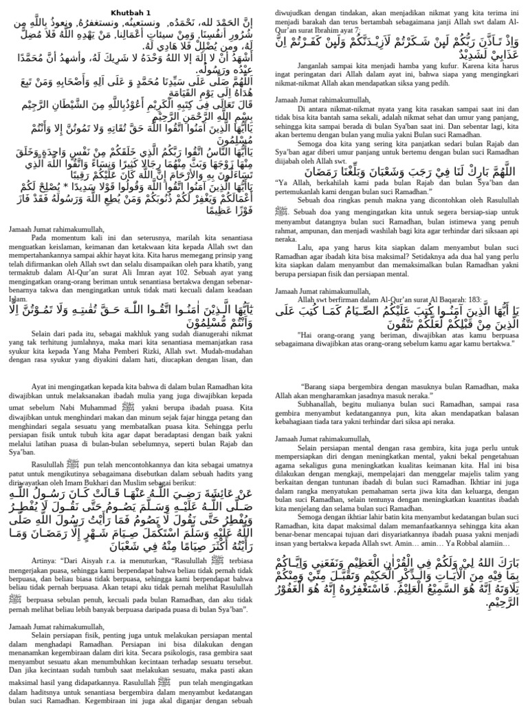 Dua Persiapan Menyambut Ramadhan | PDF