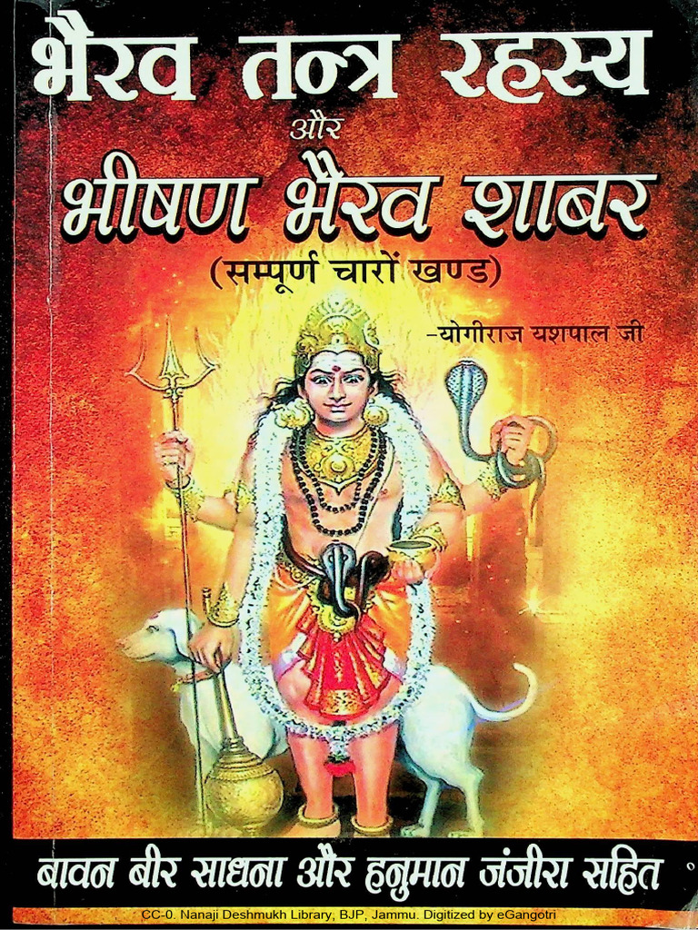 Bhairava Tantra Rahasya Aur Bhishana Bhairava Shabara by Yogi Raj ...