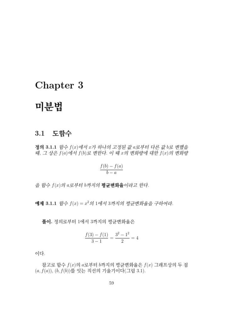 Elementary Math 0 1 Pdf