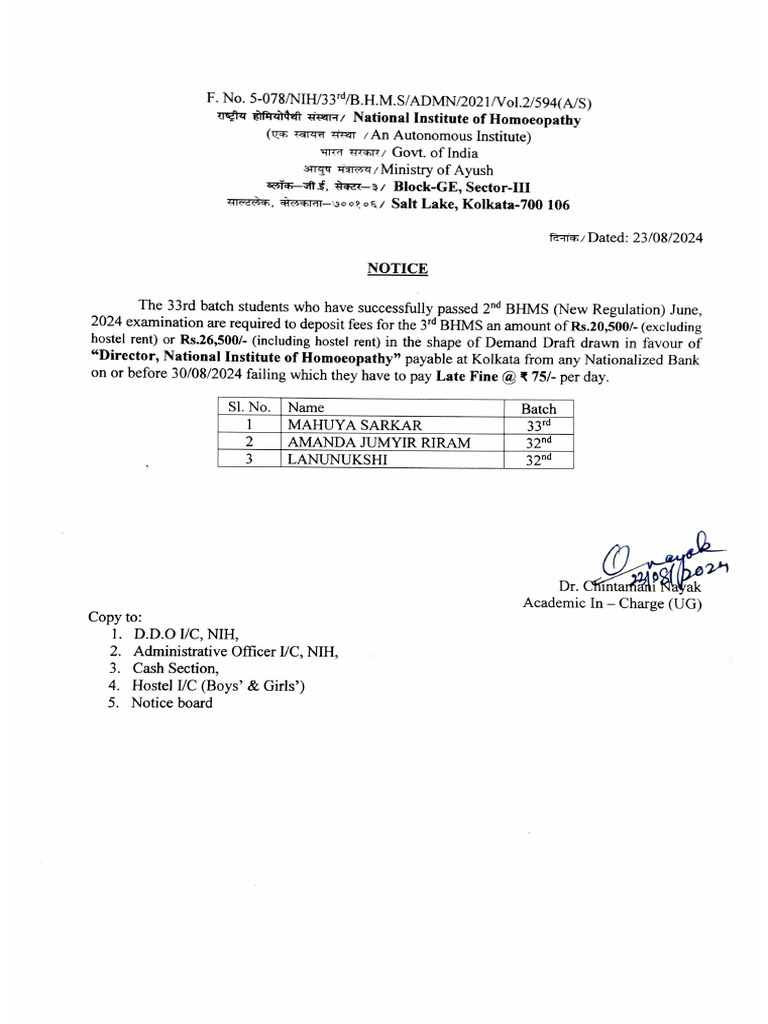 Fee Deposition Notice | PDF Fee Deposition Notice | PDF