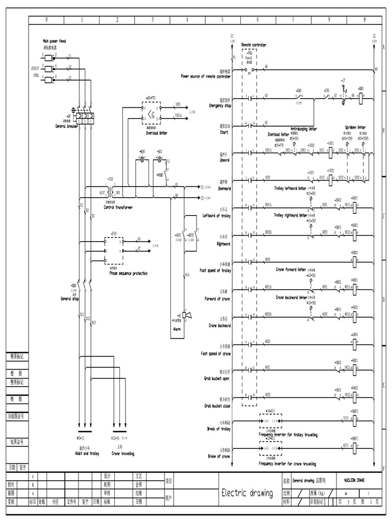 9 Electrical Drawing | PDF