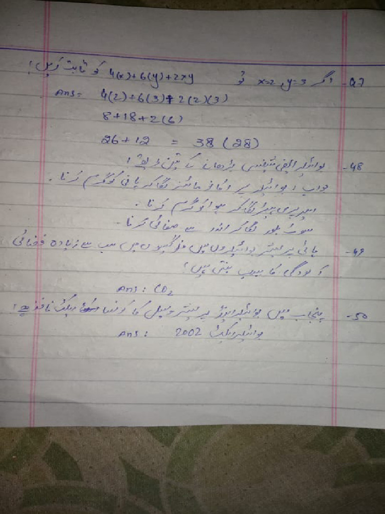 Boiler Exam 2021 Question With Answe | PDF