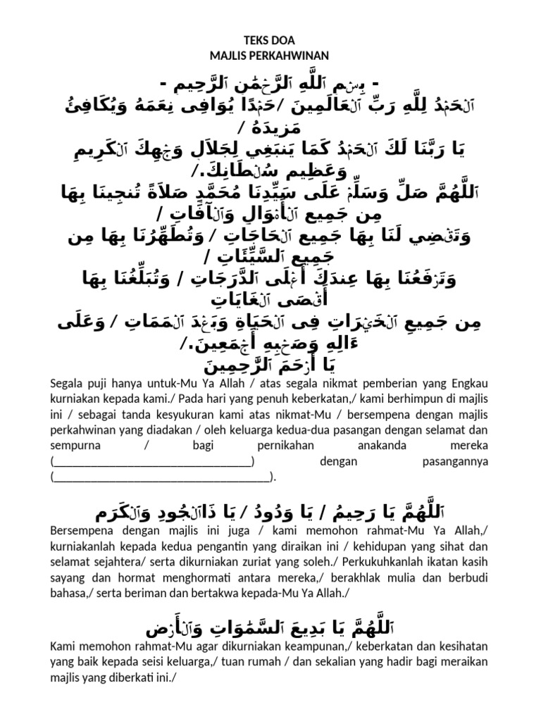 Doa Majlis Perkahwinan | PDF