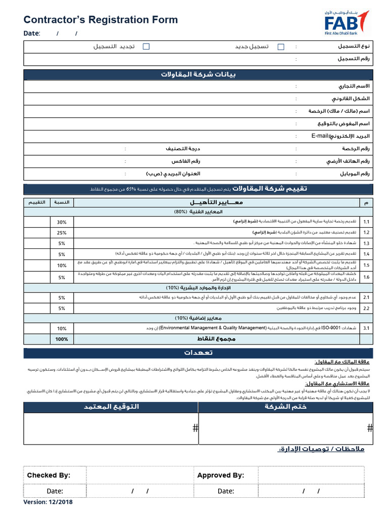 Contractor_REG FAB | PDF