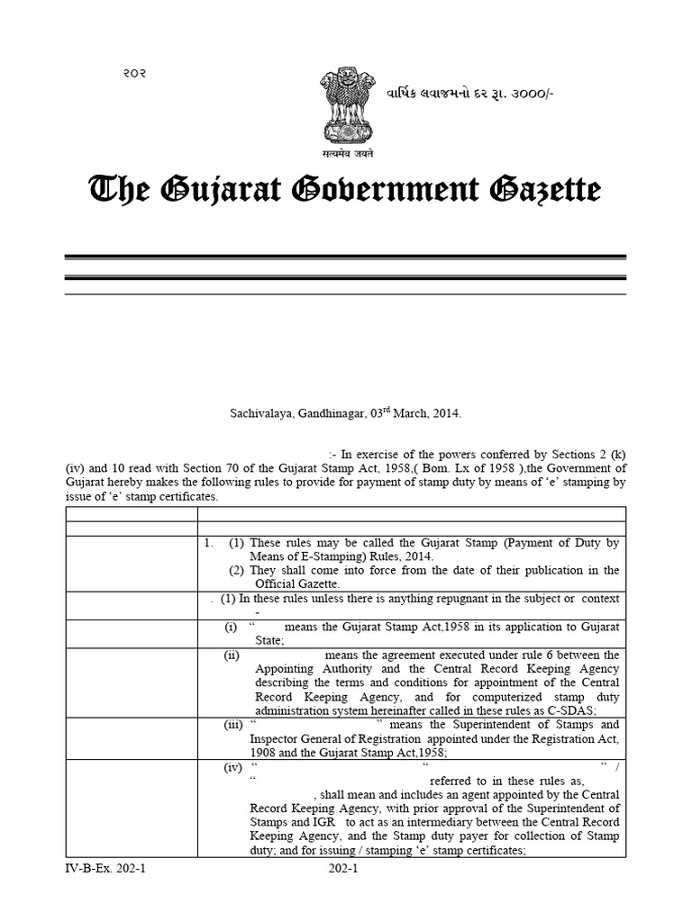 Garvi E-Stamping Rules-Gujarat | PDF