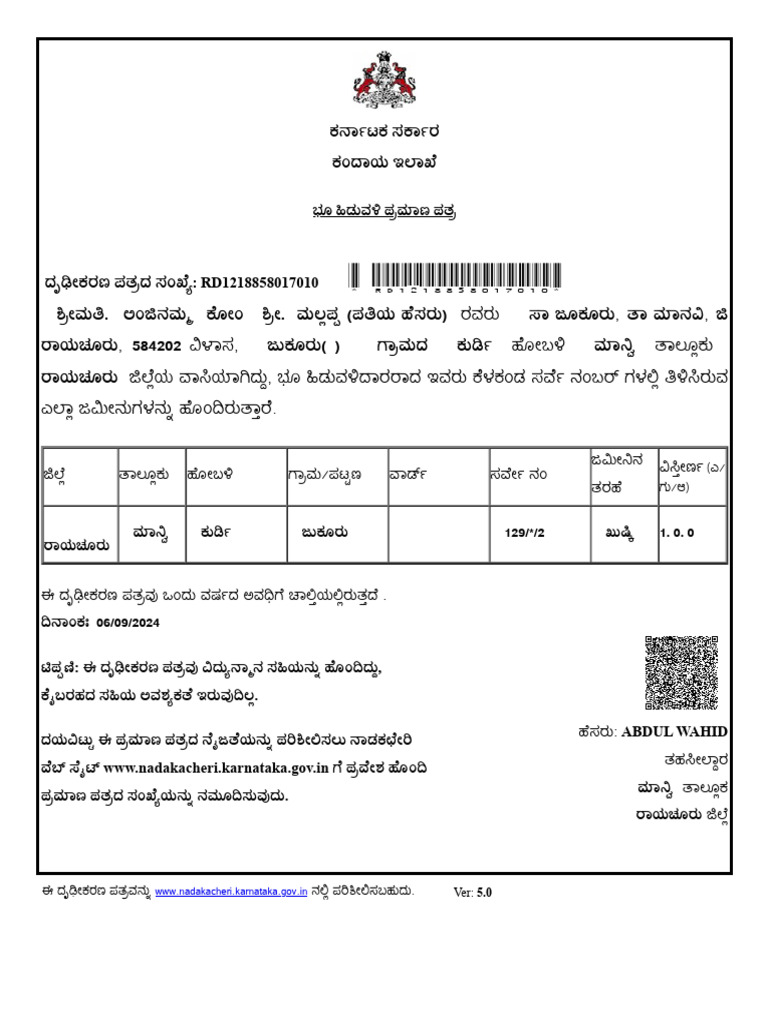 Land Holding Certificate Narasa | PDF