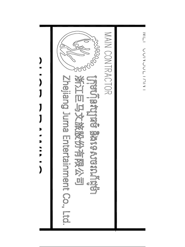 Logo & Nama Company | PDF