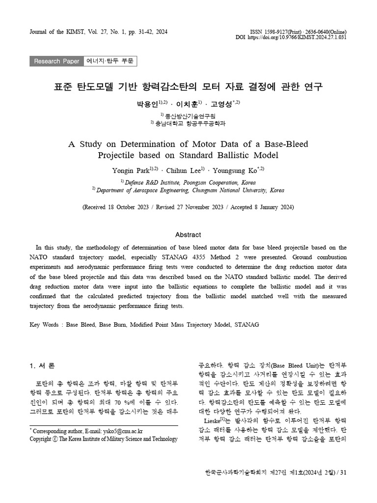 Kimst 2024 27 1 031 | PDF