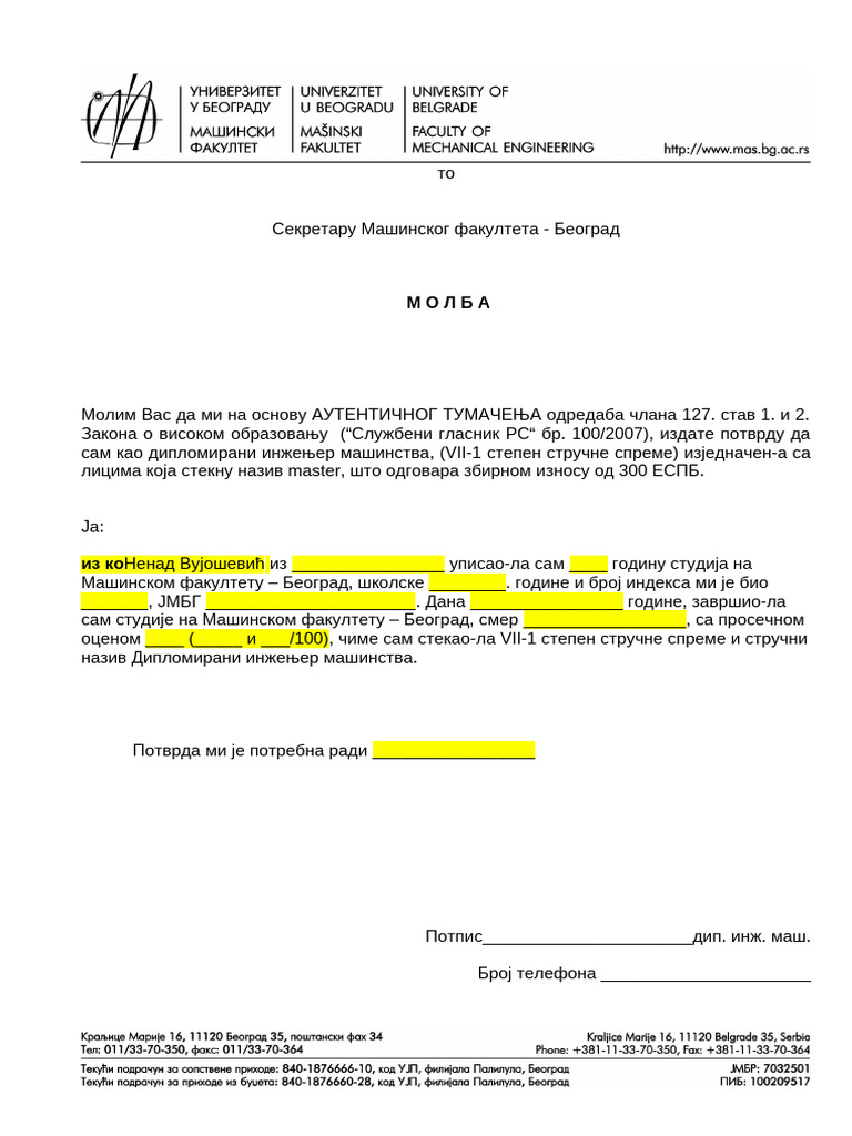 molba_master_uverenje | PDF