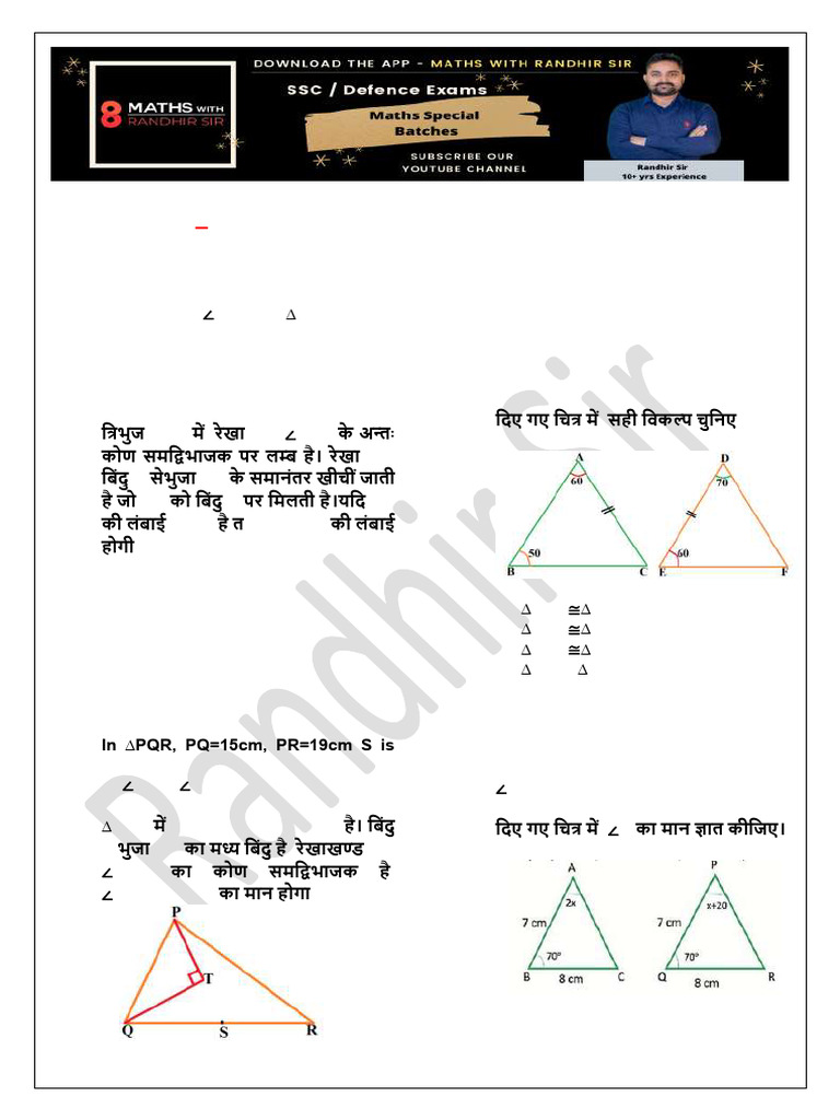 001) Triangle - Sheet 8 (Congruency of Triangles) | PDF