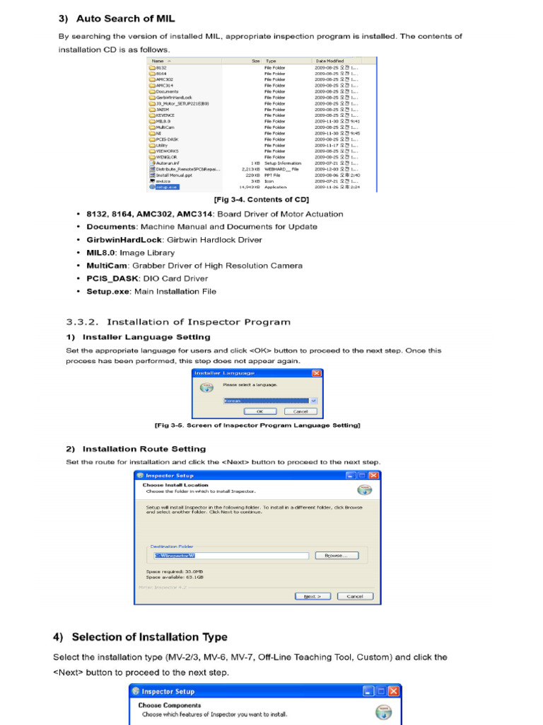 AOI- Setup manual | PDF
