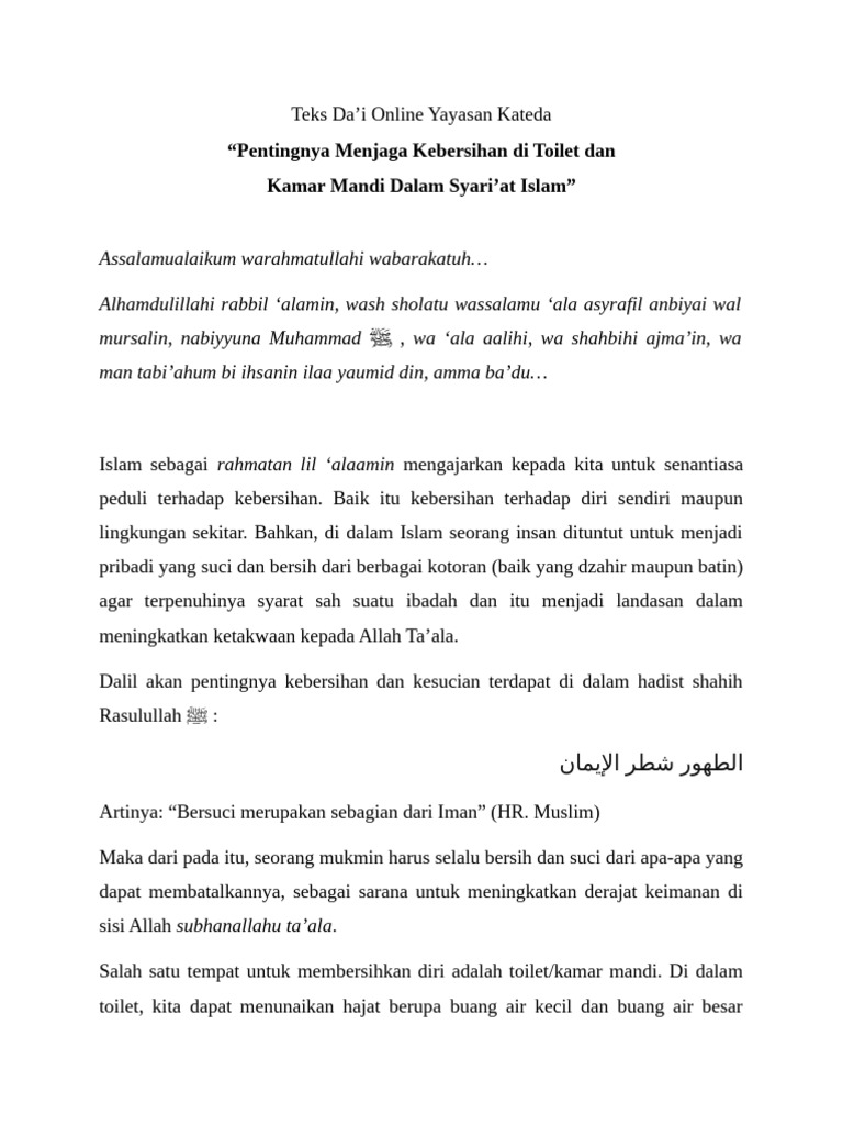 Teks Da'i | PDF | Abrahamic Religions | Sharia