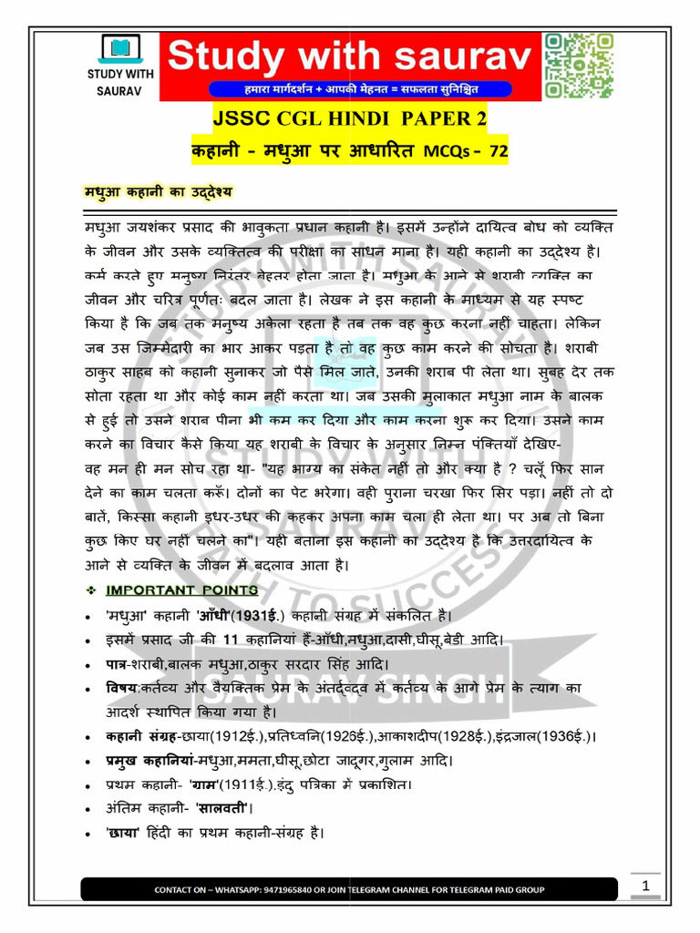 मधुआ 72 Mcqs by Saurav Singh | PDF