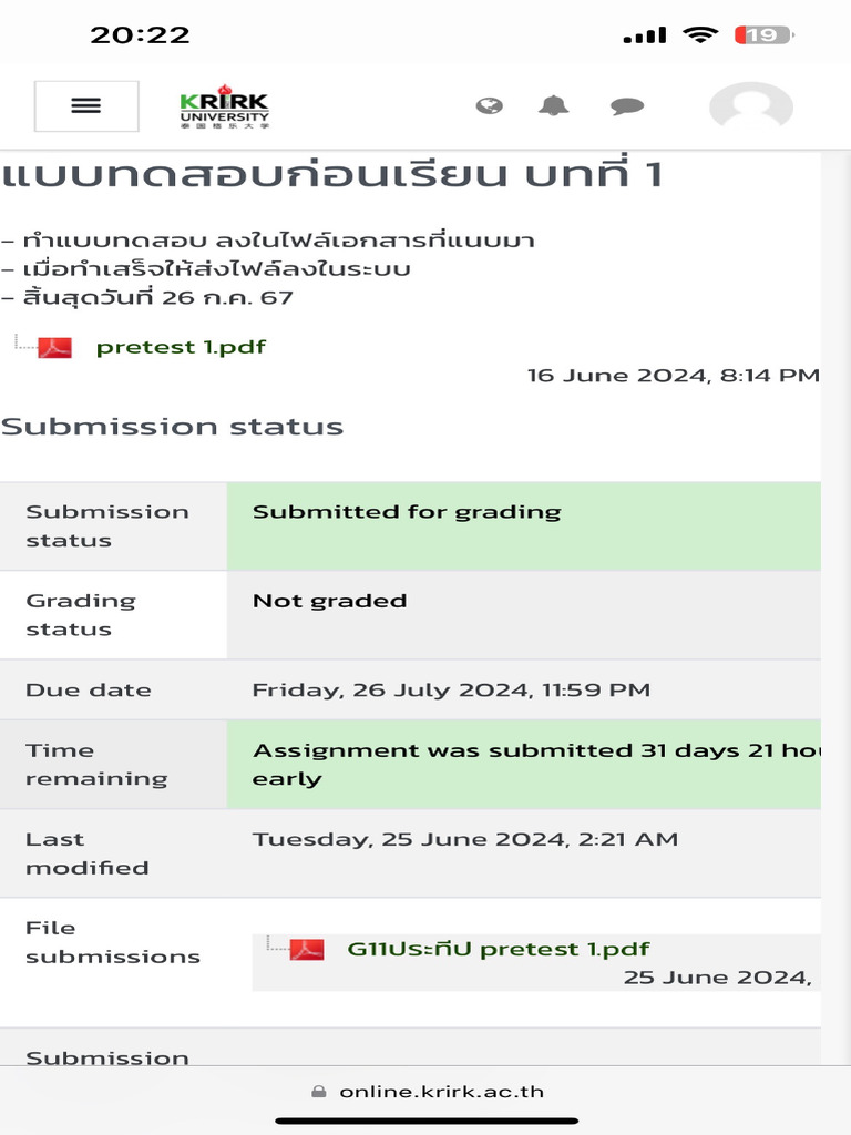 การบ้านEng2 | PDF