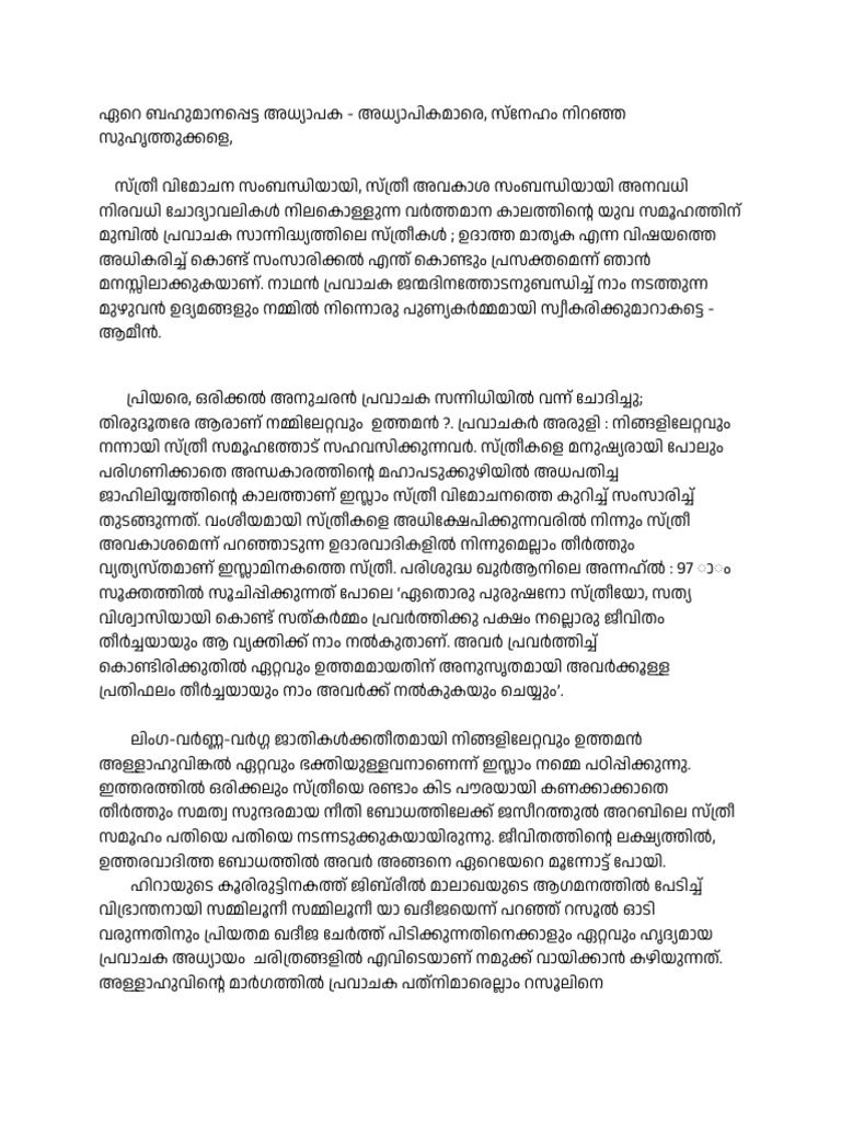 Speech Malayalam | PDF