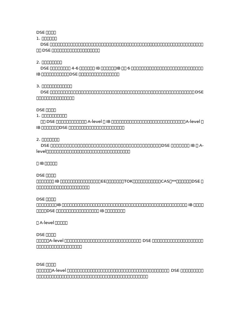 DSE:IB:AL | PDF