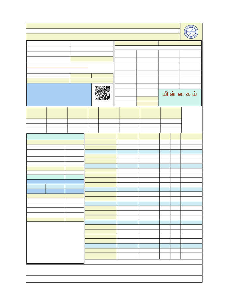 Tax Invoice For LT Current Consumption Charges For The Month of August ...