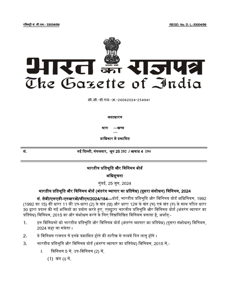 SEBI Report June 2024 | PDF | Stocks | Audit Committee