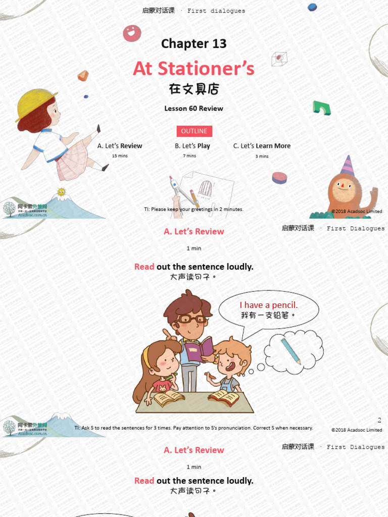 Chapter 13 Lesson 60 At the Stationer_s Review | PDF