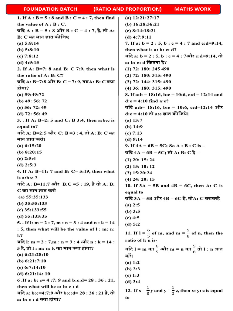 Foundation Batch (Ratio and Proportion) Maths Work Sheet (Rwa) | PDF