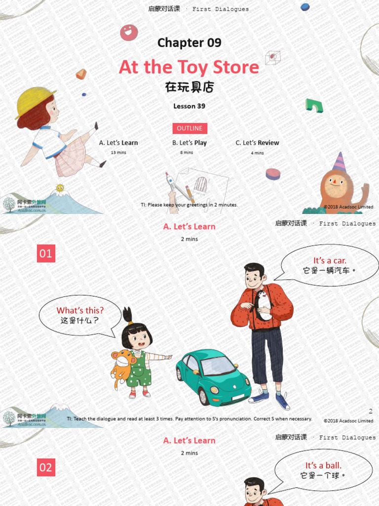 Chapter 9 Lesson 39 at The Toy Store | PDF
