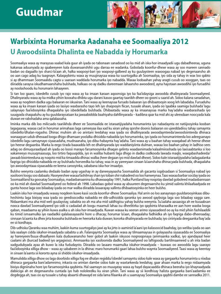 HDR Overview Somali | PDF