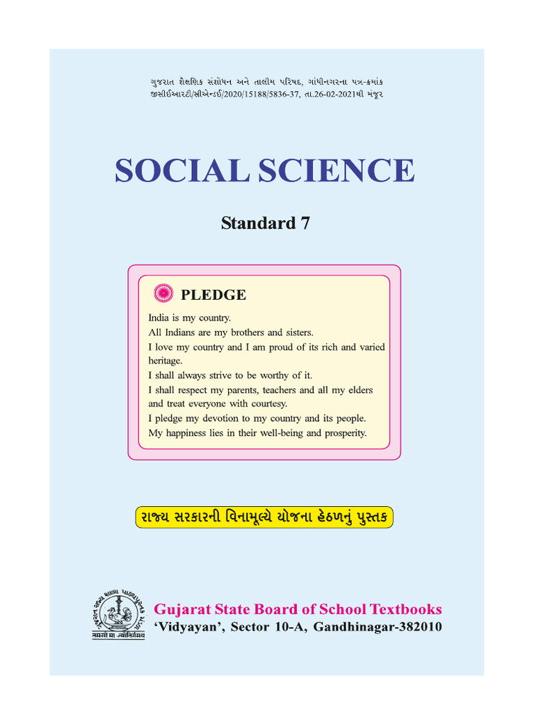 GSEB-Std-7-SocialScience-Textbook-2021-22English_Medium | PDF