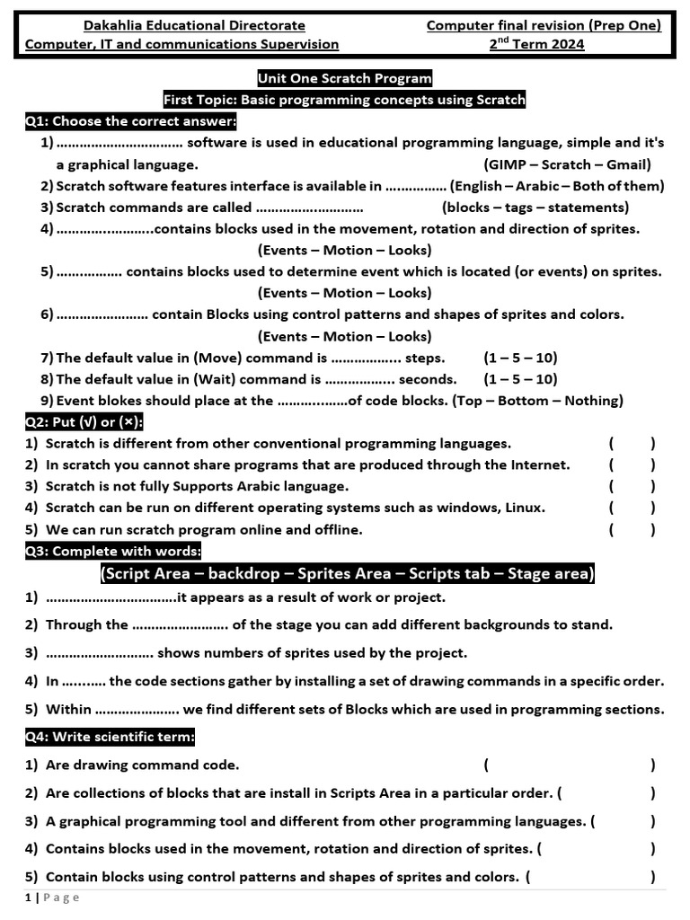 Prep 1 Sheet | PDF