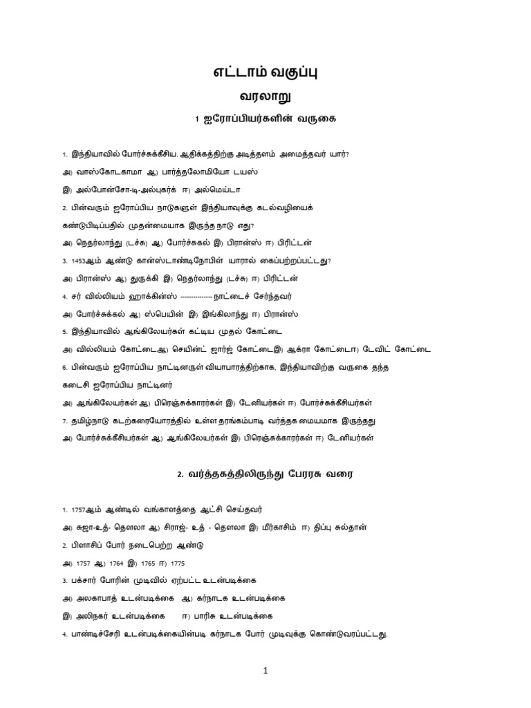 8th Social Science Full Book 1 Mark Question Paper Tamil Medium PDF ...