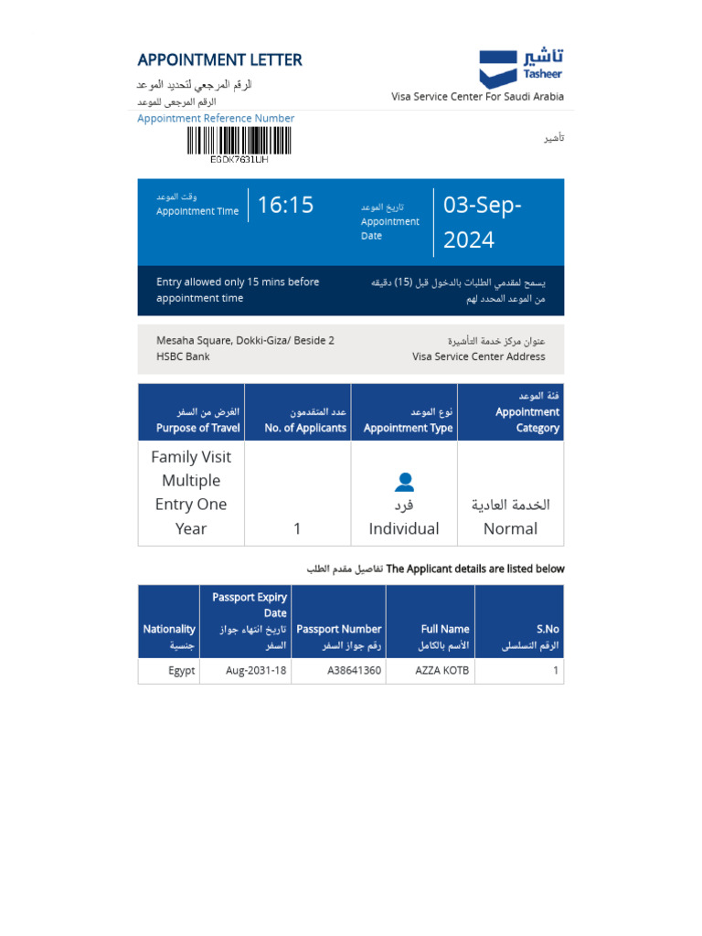 Tasheer - Appointment Letter | PDF | Travel Visa | Passport