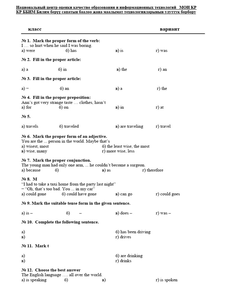 English 11-Klass 1-Variant | PDF