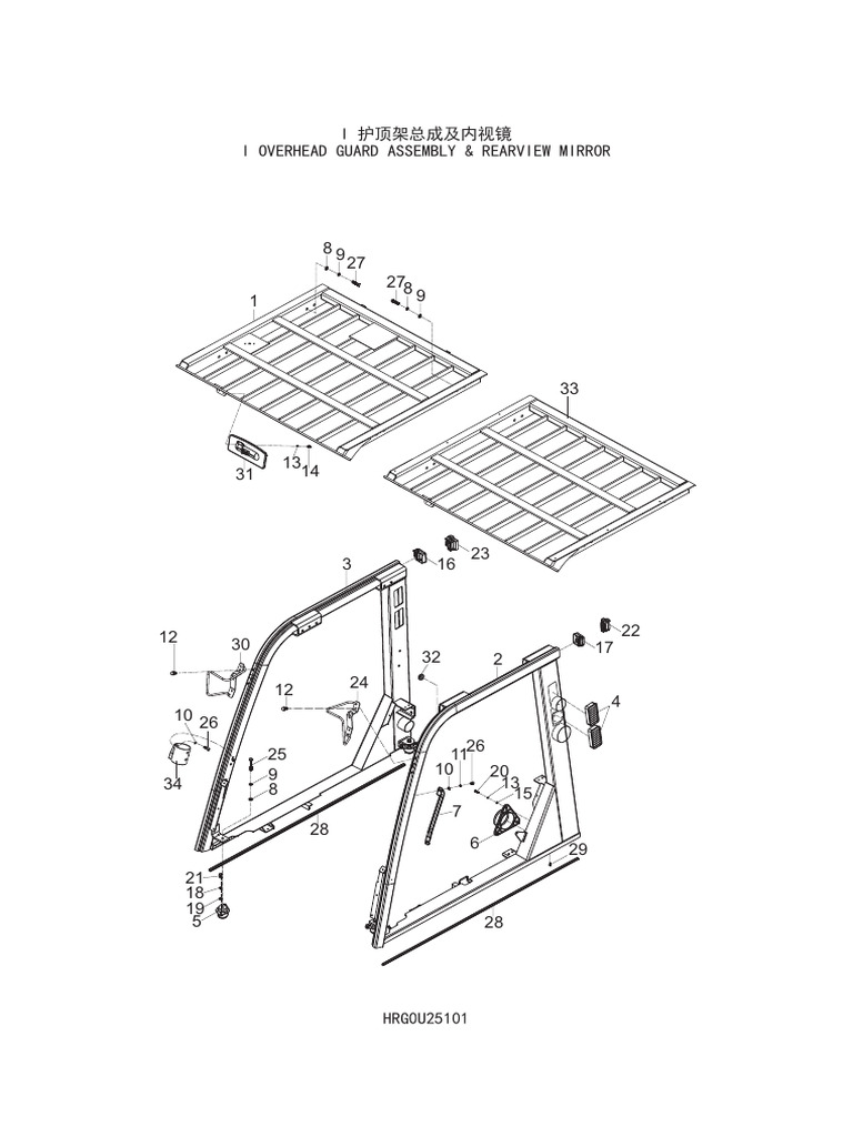 I - HRG0U25101 - Overhead Guard Ass'y & Rearview Mirror | PDF