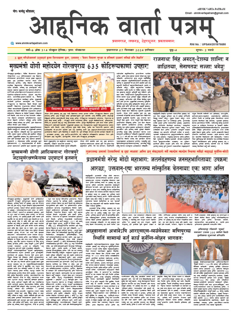 7 Sep 2024 Ahnik Revised - 240906 - 210439 | PDF