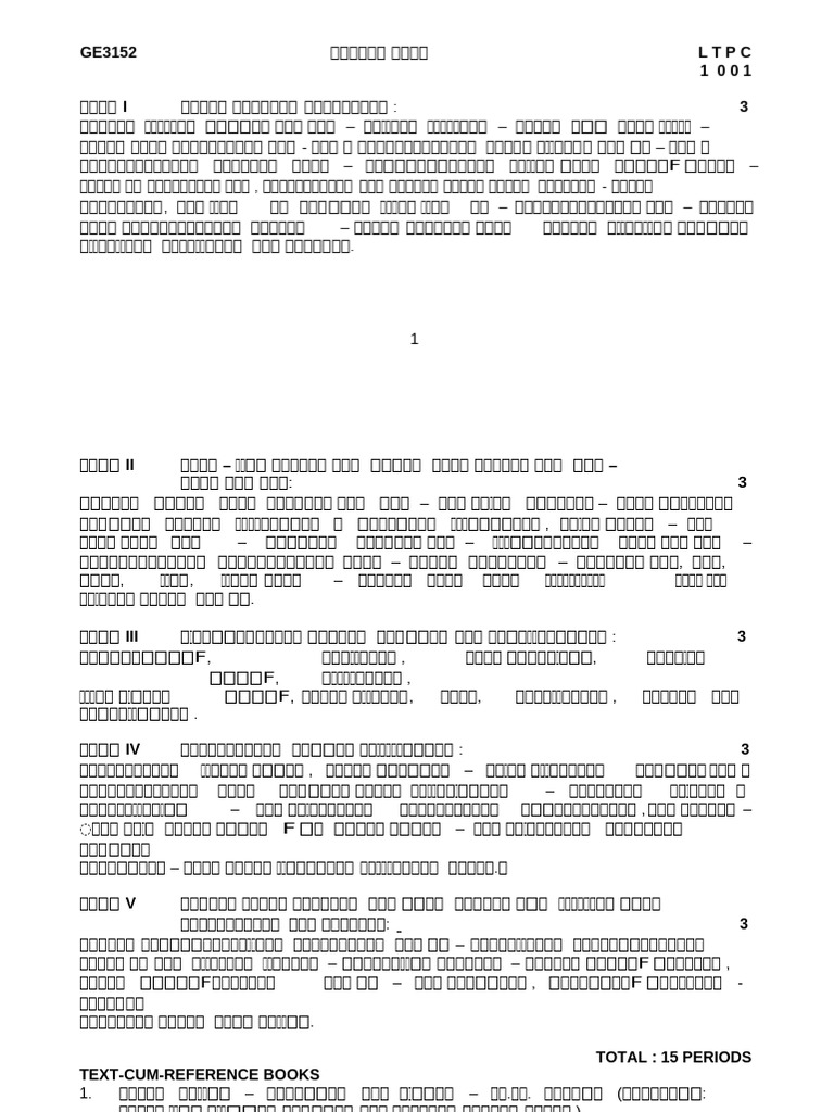GE3152 Syllabus தமிழர்மரபு | PDF