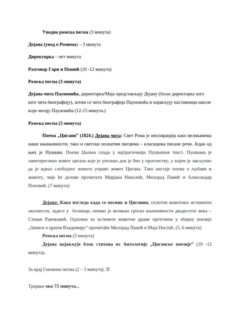 Priredba 2021 | PDF