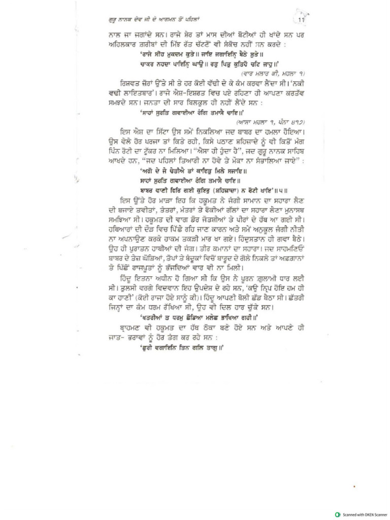 01.baliyo - Chiraag. .Jeevani - Sri.guru - Nanak.dev - Ji. .By - Satbir.singh. | PDF