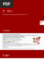 JLPT N4 Vocabulary List | PDF