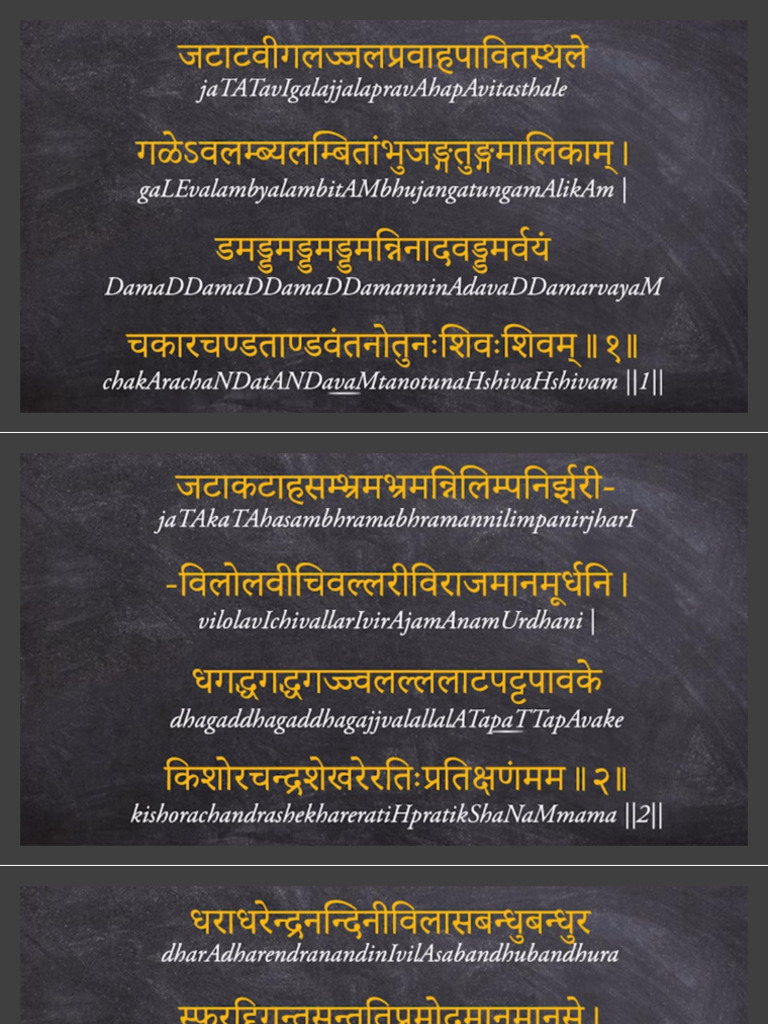 Shiv Tandav Strotram | PDF